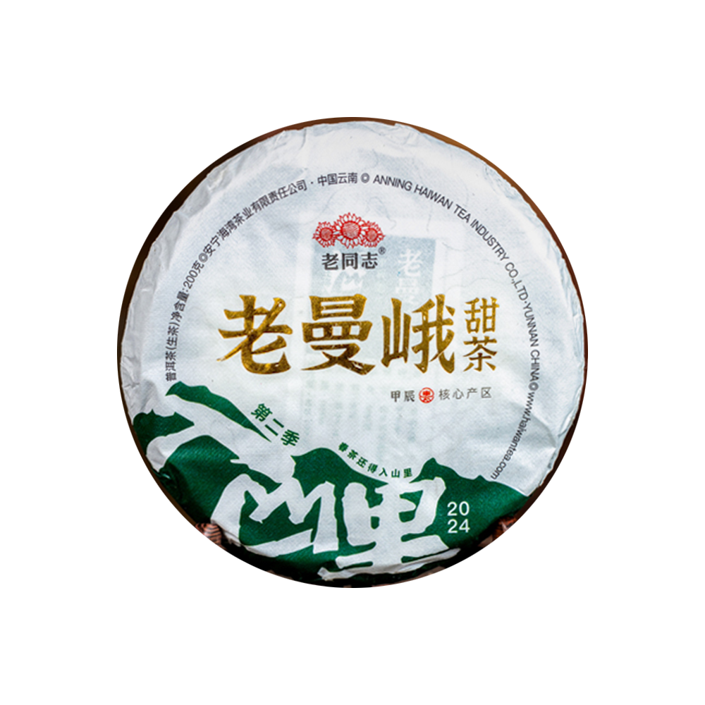 2024 (Raw) 老曼峨 · 入山里 Laomane-sweet tea puerh tea cake (200g) | Haiwan ...